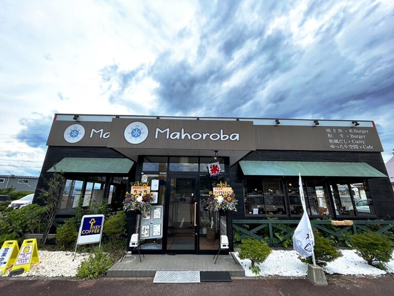 上田市 ダイニングカフェ「Mahoroba」OPEN・黒毛和牛ハンバーガーを頂く | シンプル自然 長野暮らし