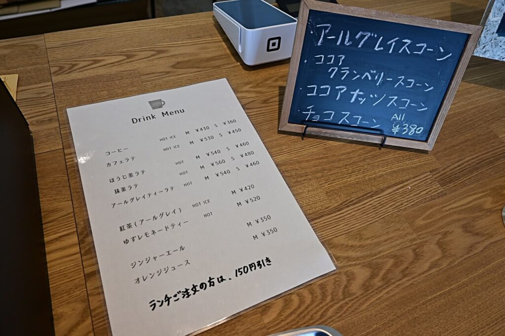 東御市「mitocafe」Open・美カフェで頂くボリューミーなピザランチ | シンプル自然 長野暮らし
